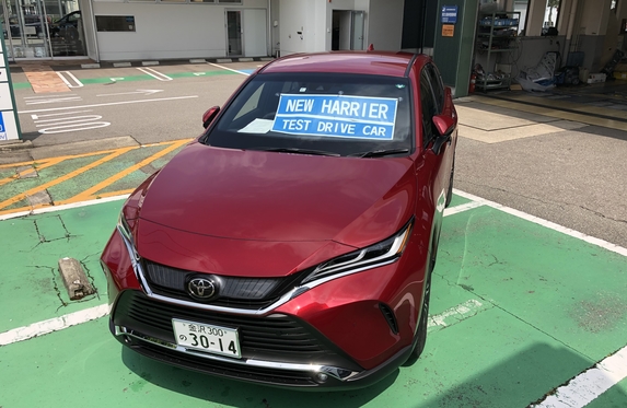 NEW HARRIER TEST DRIVE START